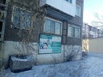 English centre (Táýelsizdik dańǵyly No:25), yabancı dil kursları  Setbayev'den (Satpayev'den)