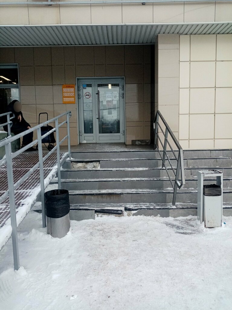 Süpermarket Magnit Moya Tsena, Omsk, foto