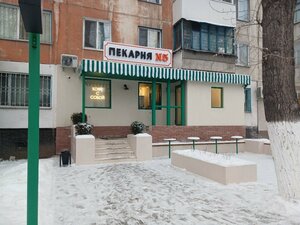 Bakery № 5 (ulitsa Tolstogo No:88), ekmek fırını  Pavlodar'dan