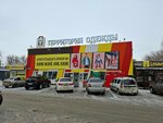 Territoriya Odezhdy (Zhangir Khan Street No:52А, Village of Zachagansk), giyim mağazası  Batı Kazakistan eyaletinden