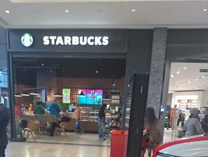 Starbucks (Fеtеli xan Xoyski Avenue No:14), kahve dükkanları  Bakü'den