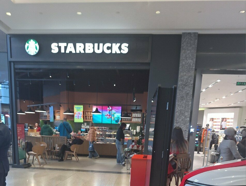 Kahve dükkanları Gençlik Mol Starbucks, Bakü, foto