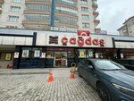 Çağdaş Market (Ege Mah., Natoyolu Cad., No:292, Mamak, Ankara), süpermarket  Ankara'dan