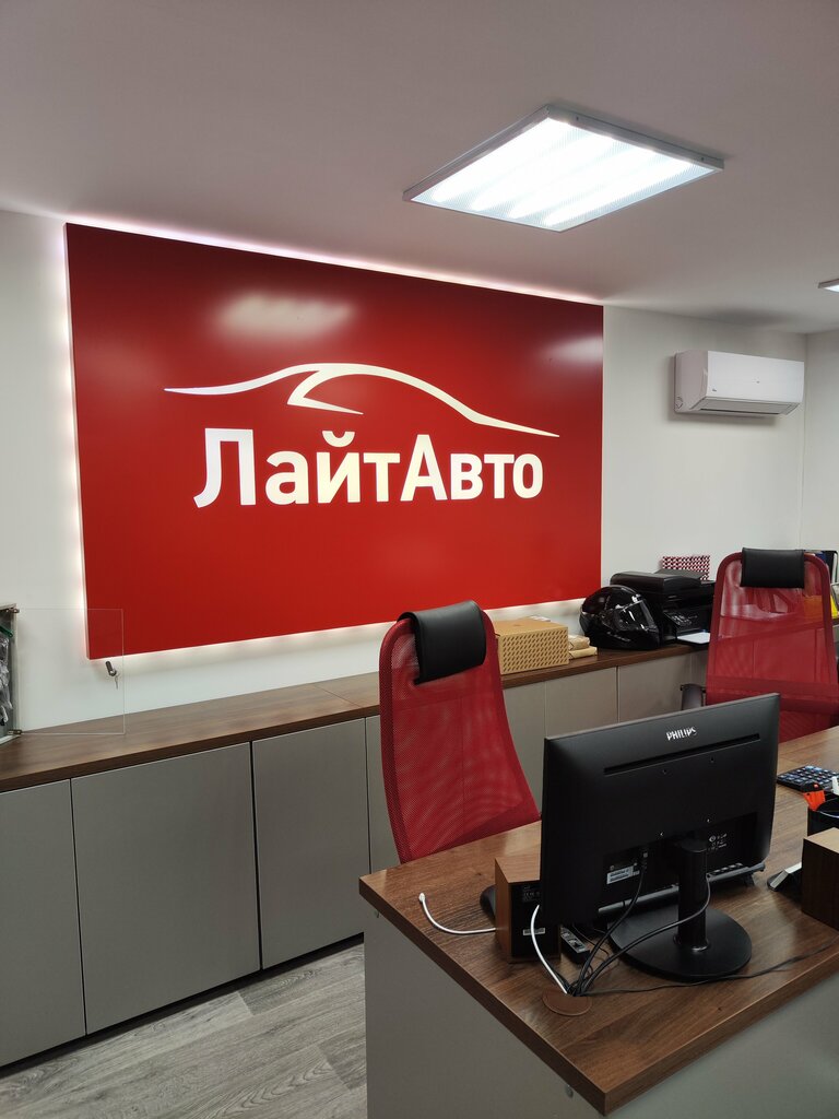 Otomobil satış galerileri Lite Avto, Kazan, foto