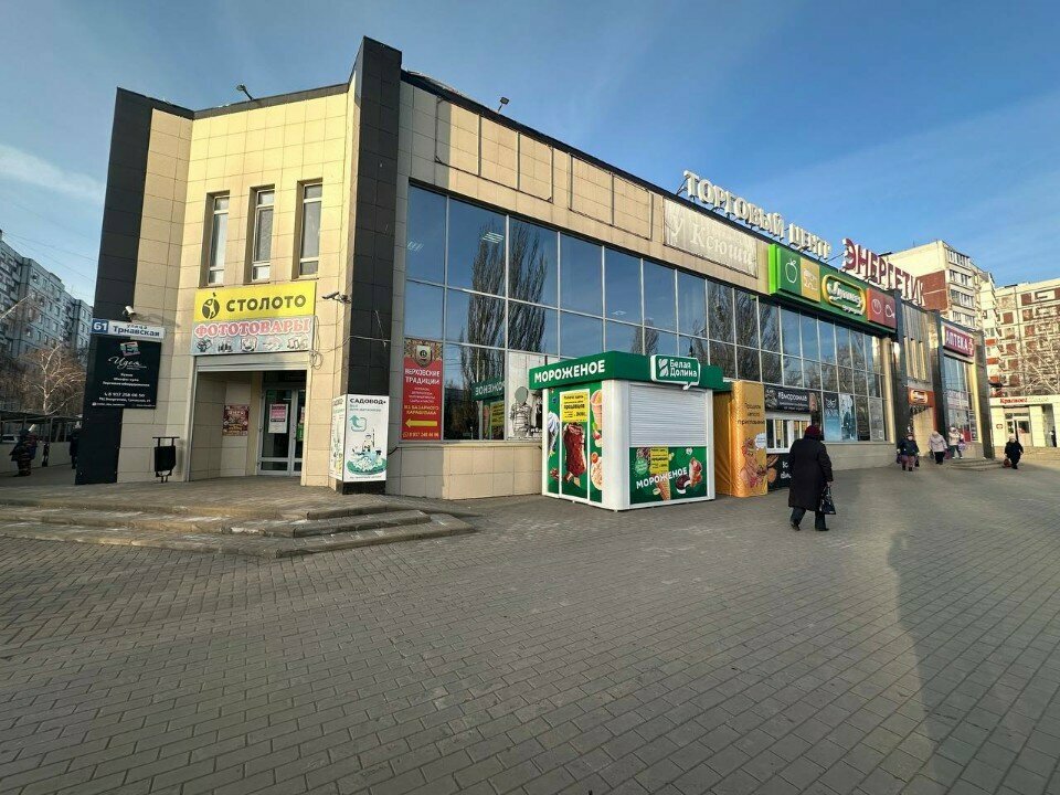 Parsel otomatı Yandex Market, Balakovo, foto