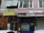 Sa Des Satır Destek Sistemleri (İstanbul, Bahçelievler, Siyavuşpaşa Mah., Şebboy Sok., 3B), medikal cihaz firmaları  İstanbul'dan