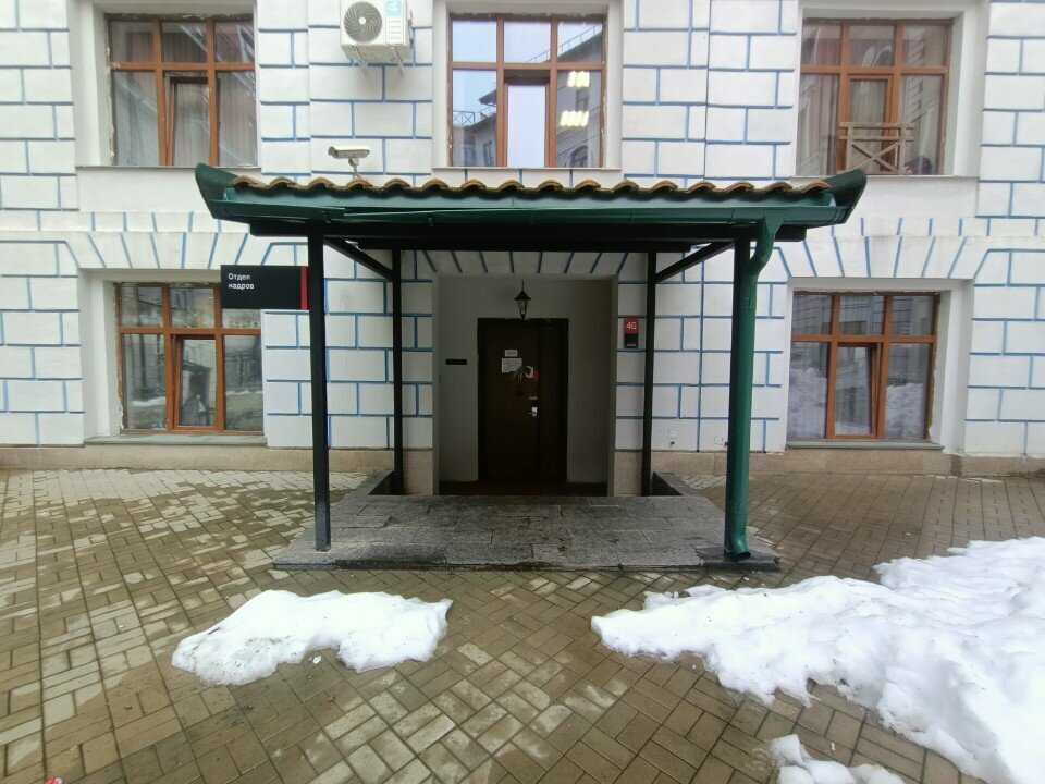 i̇nsan kaynakları şirketleri Дирекция по управлению персоналом, Soçi, foto