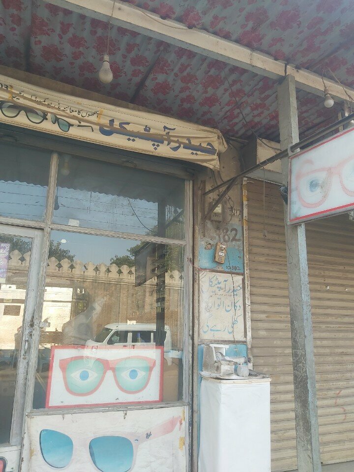 Optik Haider optical, Lahor, foto