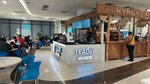 Teaday (Chyngyz Aytmatov Avenue No:3, Lenin District), alkolsüz içecekler  Bişkek'ten
