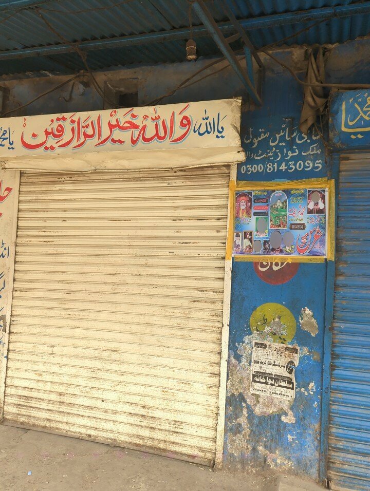 Etkinlik organizasyonu Haji Malik Nawaz tant service, Lahor, foto