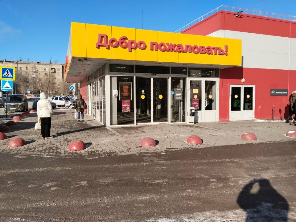 Tuvalet Туалет, Volgograd, foto