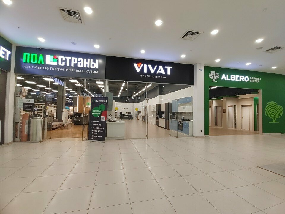 Mobilya mağazaları Vivat, Arhangelsk, foto