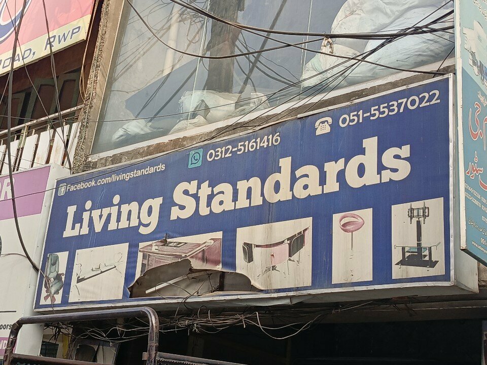 Mobilya mağazaları Living Standards, Rawalpindi, foto