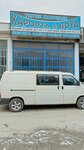 Uçar Auto Servis (Konya, Selçuklu, Horozluhan Mah., Kocaova Sok., 27), otomobil servisi  Konya'dan