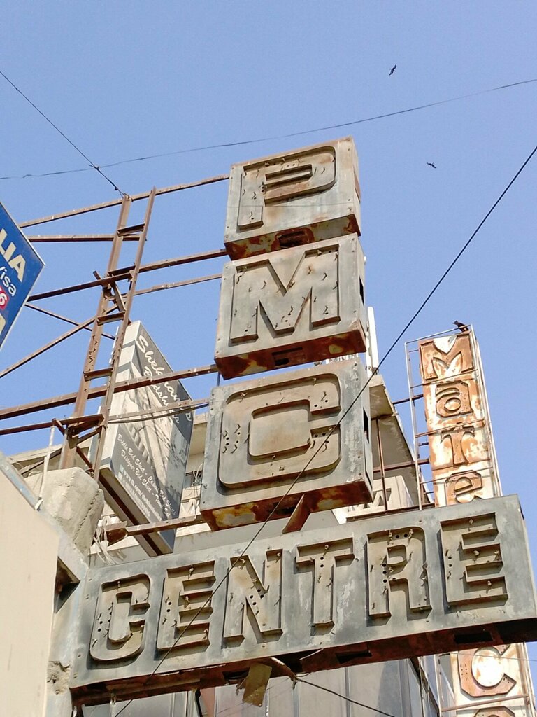 Otomobil satış galerileri Pmc Center, Karaçi, foto