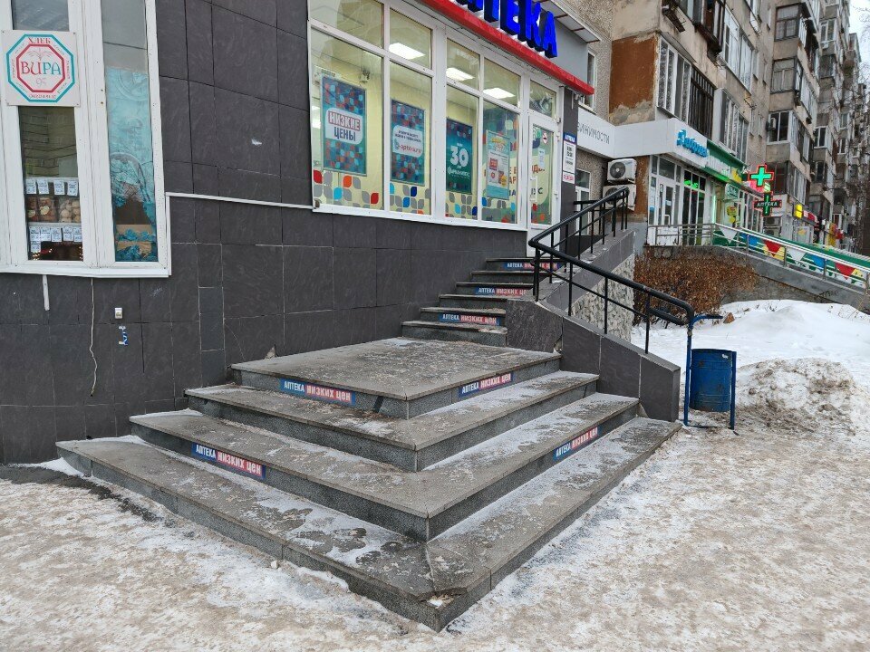 Eczaneler Farmaimpex, Yekaterinburg, foto