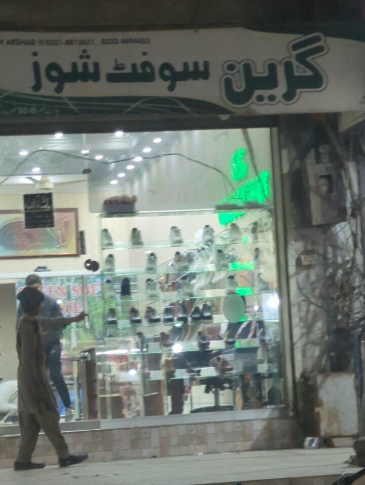Ayakkabı mağazaları Green Soft Shoes, Lahor, foto
