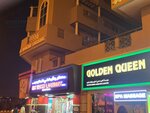 Golden queen (48, 1C Street, Al Mamzar, Deira, Dubai), spa  Dubai'den