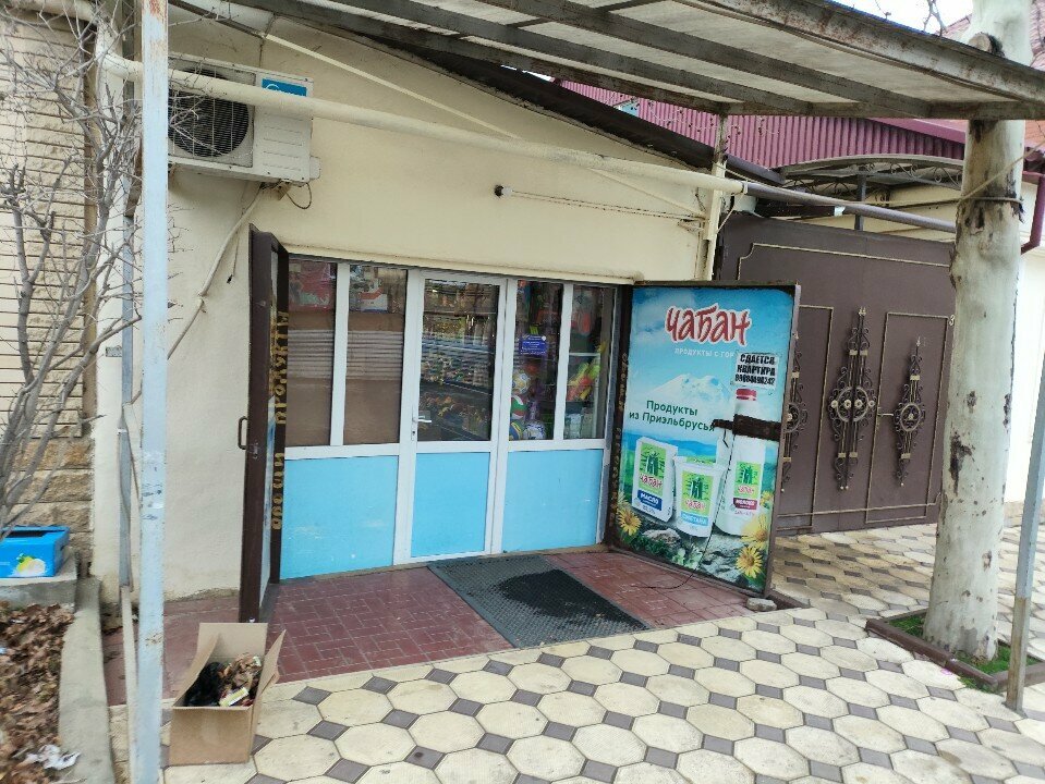 Ekmek fırını Хлебозавод № 5, Makhachkala, foto