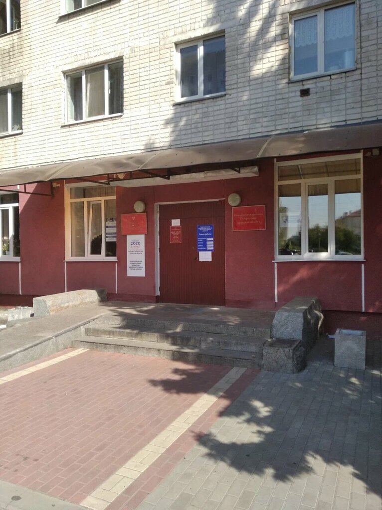 Sivil savunma Барс, Briansk, foto