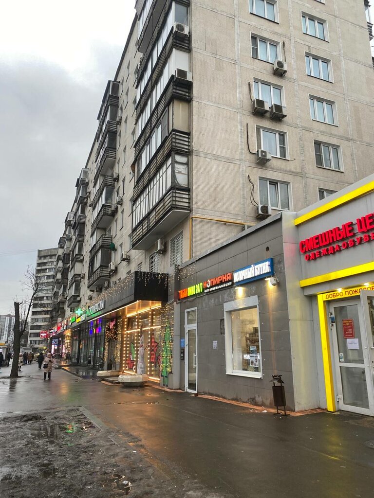 Beyaz eşya servisleri Dr. Fixer, Moskova, foto