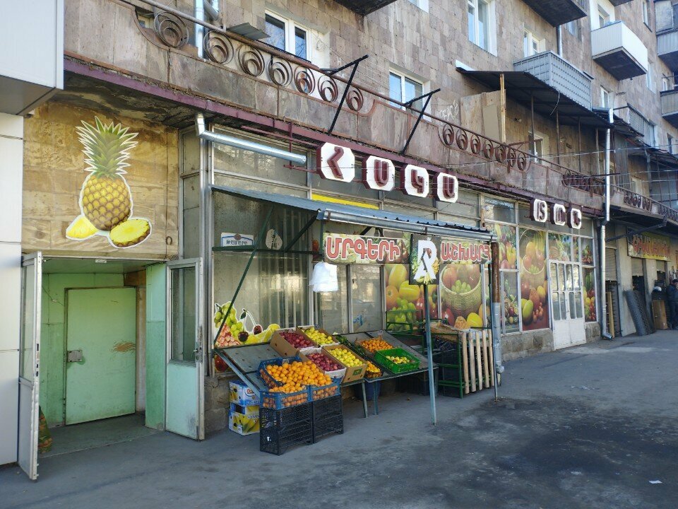 Manavlar Հսկա Տուն, Vanadzor, foto