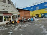 Stroitelniy magazin (Tsentralnaya Street No:68, Kuchino Microdistrict), i̇nşaat ve tasarım hizmetleri  Balaşiha'dan