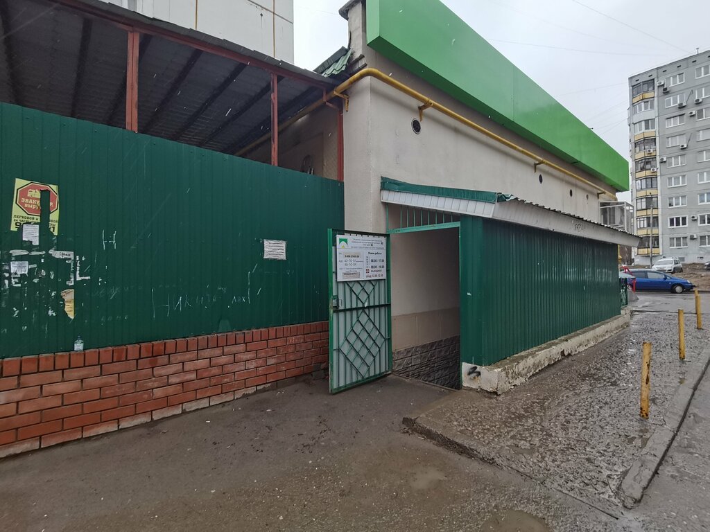 Konut servisleri kuruluşları Дэк-45, Volgograd, foto