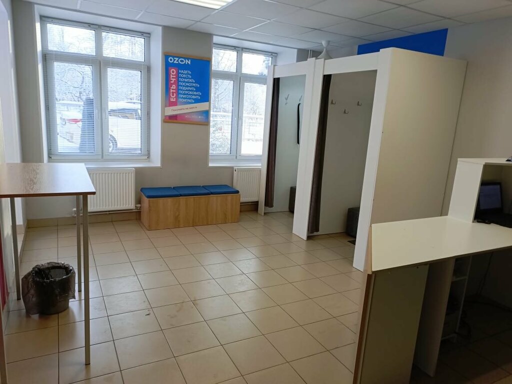 Teslimat noktası Ozon, Nijegorodskaya oblastı, foto