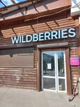 Wildberries (проспект Победы No:53), teslimat noktası  Sevastopol'dan