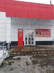 Кофе с собой. г. Далматово ул. Гагарина, 62 https: vk. com/koffeessoboy (ulitsa Gagarina No:62), kahve otomatı  Dalmatovo'dan
