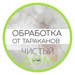 Clean Home (Kommunisticheskaya Street No:40), haşere ilaçlama firmaları  Tolyatti'den (Togliatti'den)