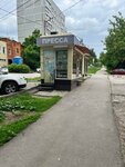 Пресса (улица Галкина No:25/1), gazete bayi  Tula'dan