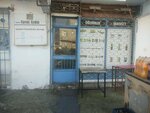 Aydın Temizlik (Cumhuriyet Mah., Eski Hadımköy Yolu Cad., No:30/2, Büyükçekmece, İstanbul), temizlik şirketleri  İstanbul'dan