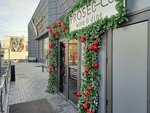 Prosecco bar (Jusup Abdrakhmanov Street No:177), bar  Bişkek'ten