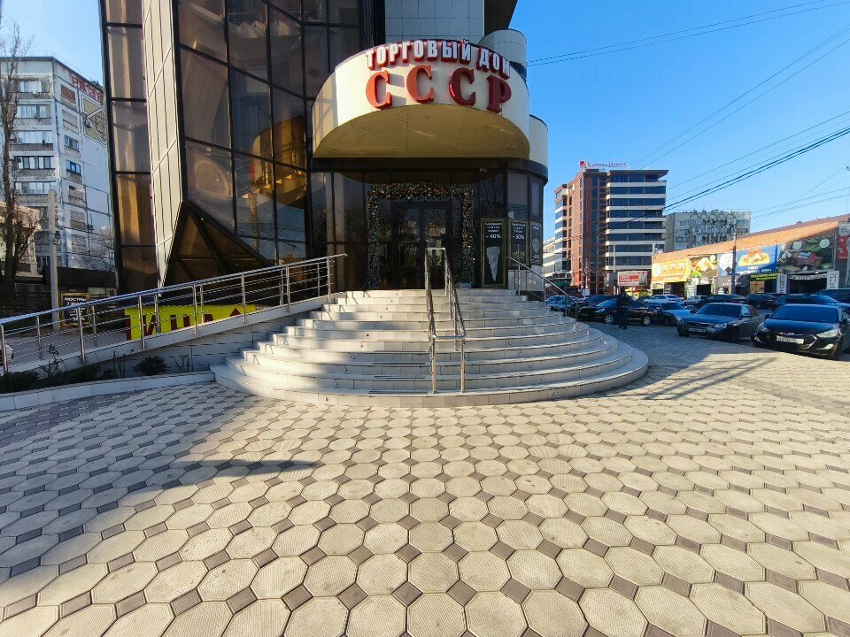Tuvalet Туалет, Makhachkala, foto