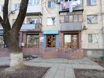 Эдем, ИП (Sovetov Street No:13А), duvar kağıdı mağazaları  Novorossiysk'ten
