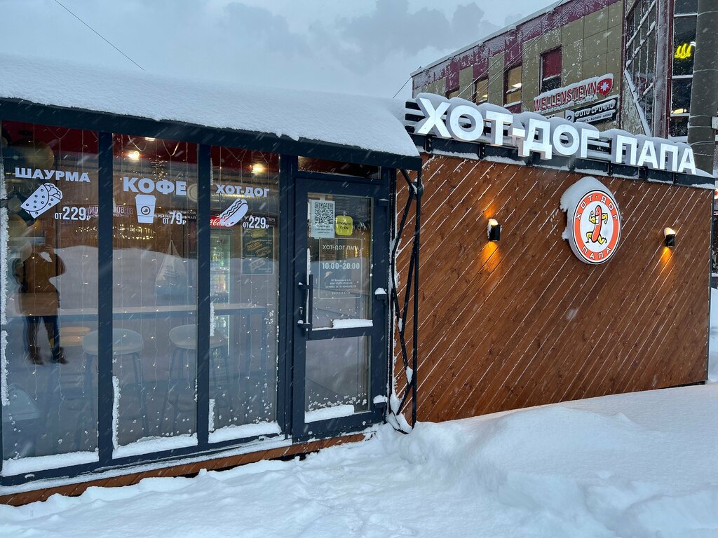 Fast food Хот-Дог Папа, Murmansk, foto