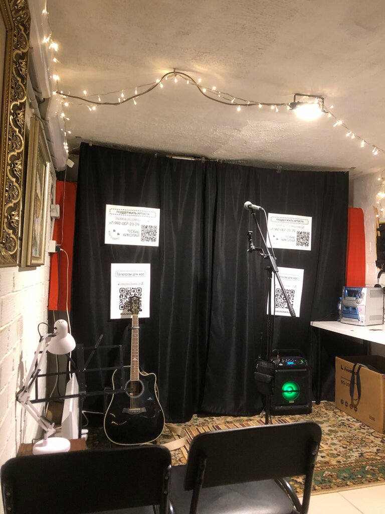 Müzik kulüpleri Студия Николая Изюмова, Yekaterinburg, foto