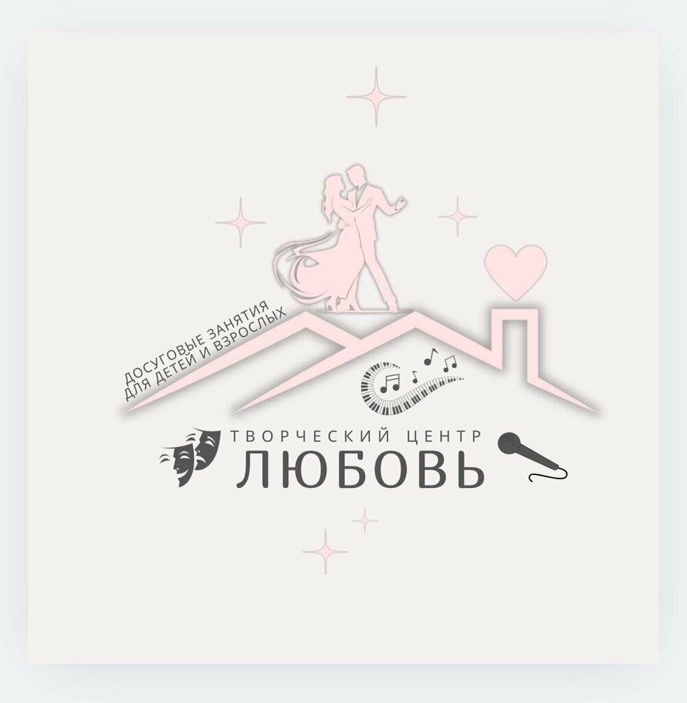 Kurs Творческий центр Любовь, Moskova, foto