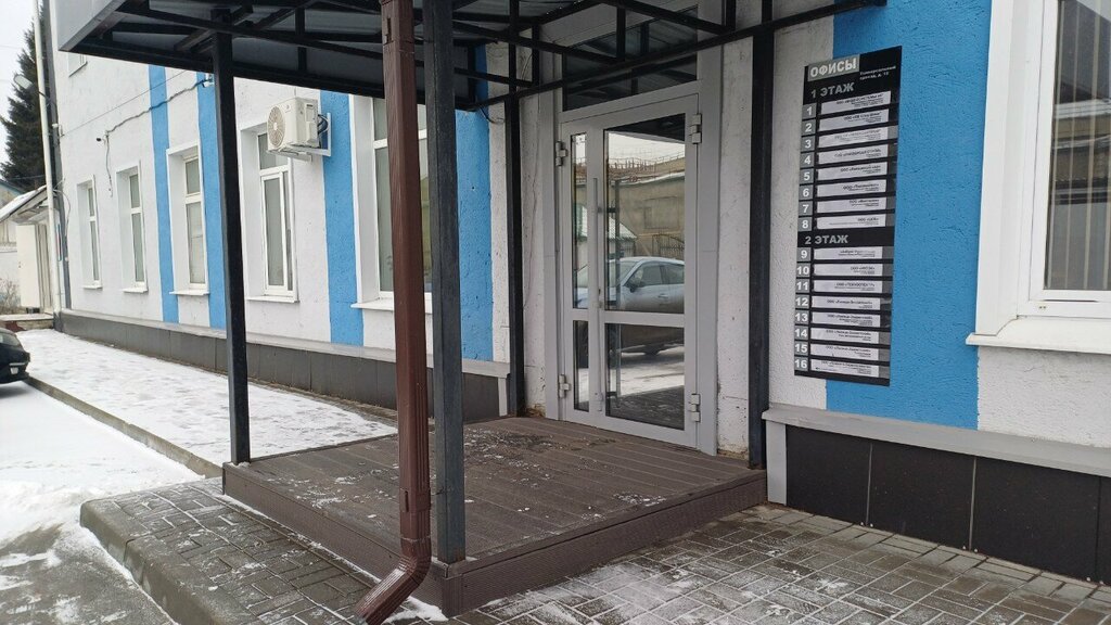Jant ve lastikçiler SV Spets Shina, Lipetsk, foto