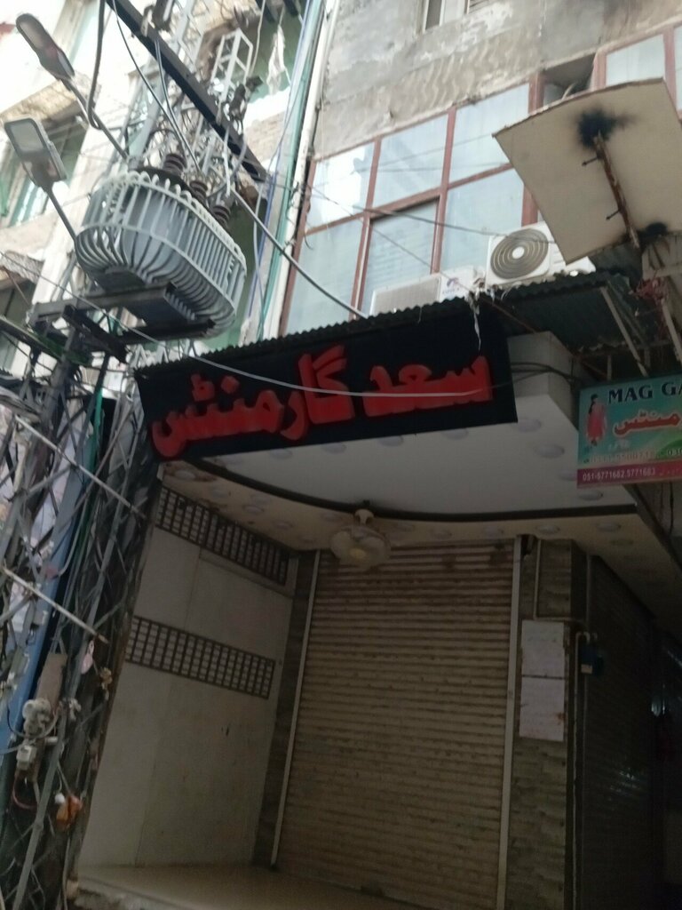 Giyim pazarı Saad Garments, Rawalpindi, foto