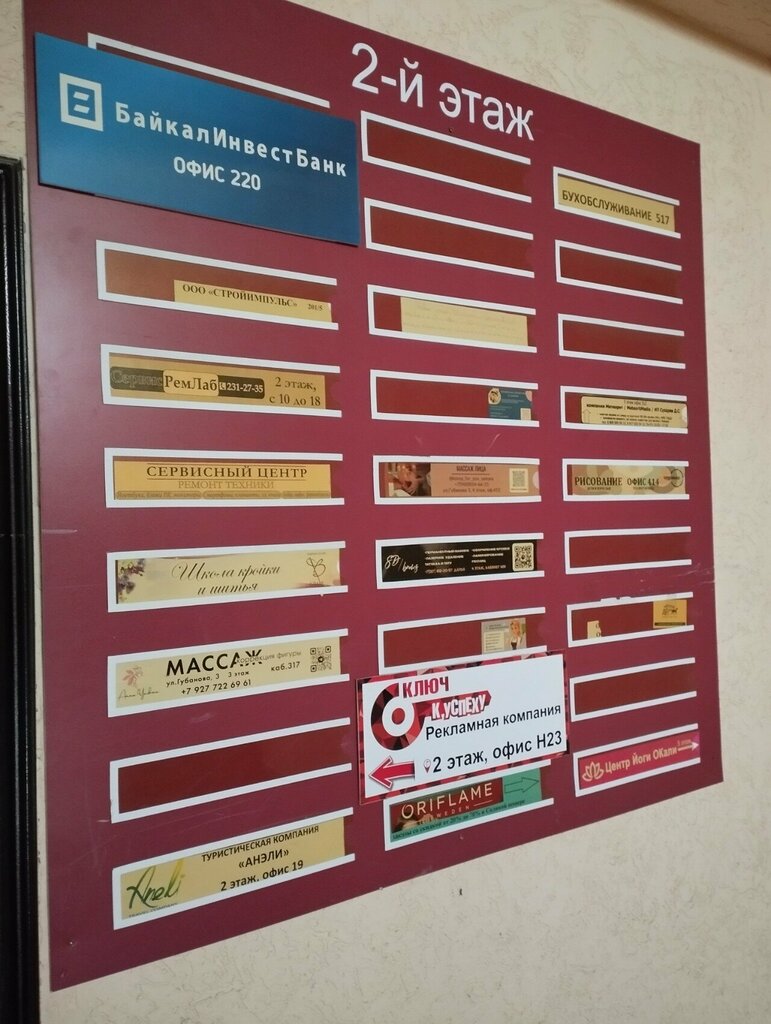 Restoran 2 Берега, Samara, foto