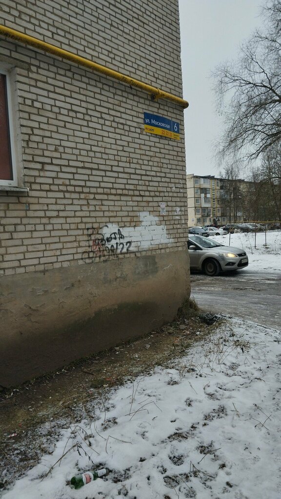 Güzellik salonu Кокетка, Velikiy Novgorod, foto