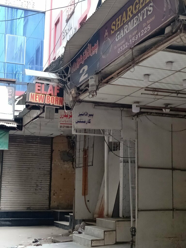 Çocuk giyim mağazaları Elaf New Born, Rawalpindi, foto