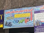 Gujranwala pump repairing (No:A89, Rawalpindi), pompa ve pompalama ekipmanları firmaları  Rawalpindi'den