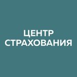 Центр страхования (ulitsa Tereshkovoy No:1), sigorta şirketleri  Tayshet'ten