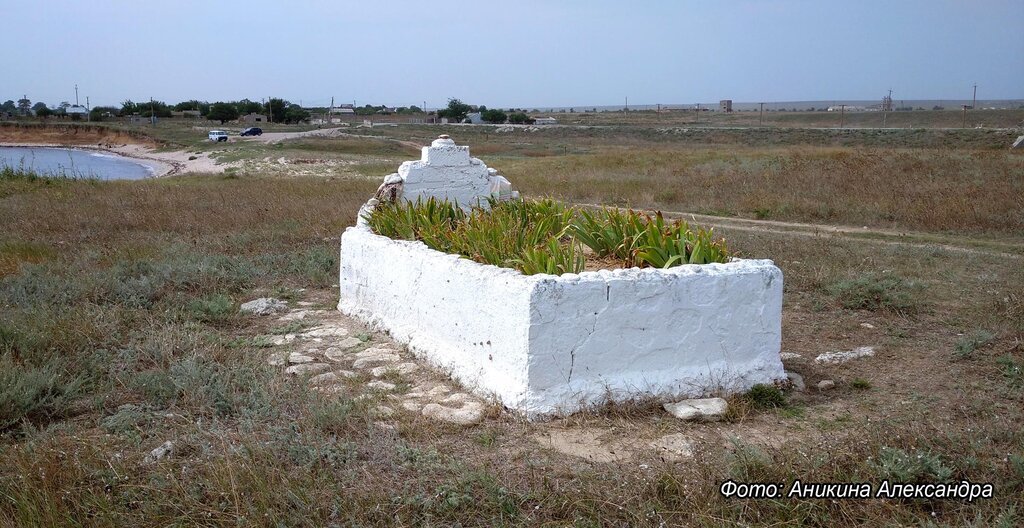 Turistik yerler Азиз Тарпанчи, Kırım Cumhuriyeti, foto