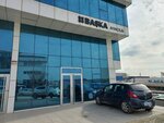 Başka (Ankara, Yenimahalle, Ostim OSB Mah., 243. Cad., 2), yayınevleri, yayıncılar  Ankara'dan
