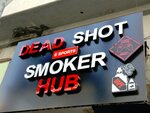 Dead Shot Smoker hub (4th Lane No:27C, Defence Housing Authority, DHA Phase 6), elektronik sigara satış noktaları  Karaçi'den